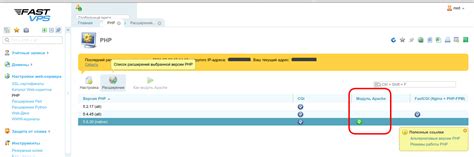 ПОДКЛЮЧЕНИЕ через Htaccess Apache Mod Php или Litespeed