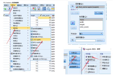 数学建模暑期集训11：逻辑回归logistic Regression处理二分类问题逻辑回归数学建模 Csdn博客