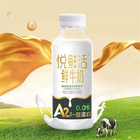 悦鲜活鲜牛奶450mlx6瓶 惠券直播 一起惠返利网 178hui