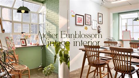 작업실 인테리어 비포 애프터 🪟빈티지인테리어 집꾸미기 Youtube