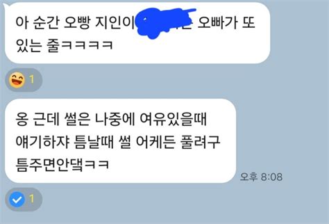 여자친구 맞는걸까요 지식in