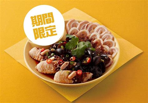 譚仔雲南米線新推外賣限時5大快閃優惠！免費小食1紫菜20小食拼盤｜外賣食乜好 飲食 新假期