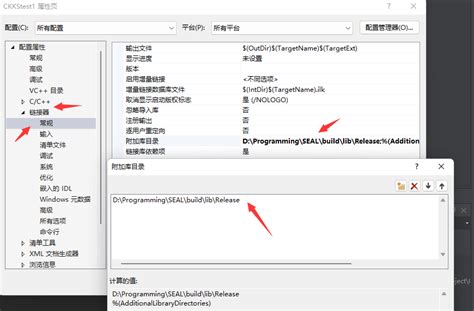 同态加密库seal库的安装（win11 vs2022） 同态解密seal安装 csdn博客