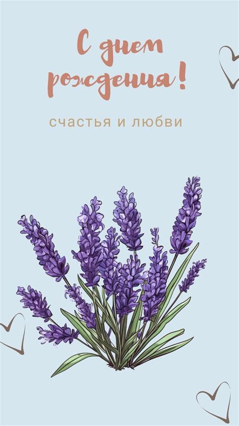 С днём рождения женщине Поздравление с днём рождения. Красивая стильная ...