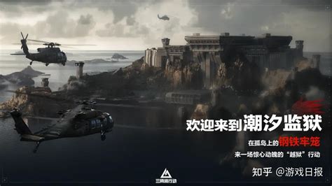 我和40多万人一起看《三角洲行动》 纯狱风”直播 知乎