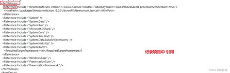 Vs中解决方案和项目的区别 Csdn博客
