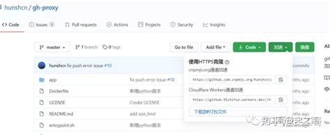 提高国内访问 github 速度的 种方法 知乎