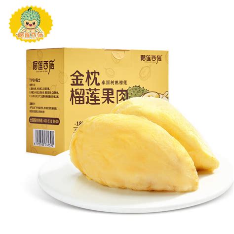 榴莲西施 冷冻榴莲果肉金枕头泰国进口新鲜水果 京东商城【降价监控 价格走势 历史价格】 一起惠神价网