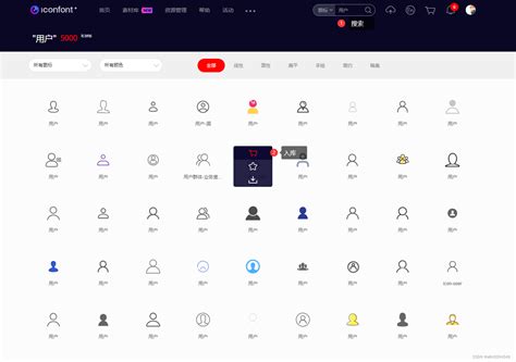 Vue项目中使用字体图标（iconfont）vue 使用字体图标 Csdn博客