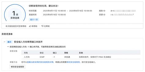 通过远程桌面连接windows实例提示“远程桌面由于以下原因之一无法连接到远程计算机”错误怎么办？云服务器 Ecsecs 阿里云帮助中心
