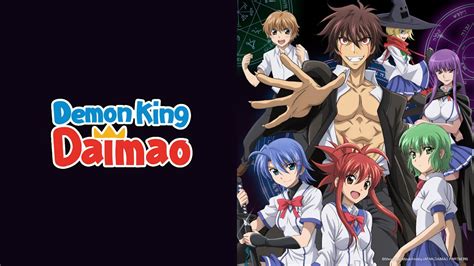 Demon King Daimao Omu Season 1 Akiba Pass Tv