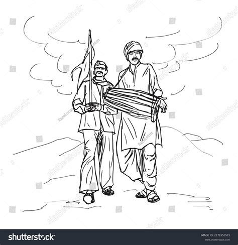 Wari Illustration Series Orange Zenda Vector De Stock Libre De Regalías 2171953515