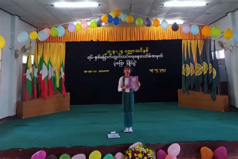 တာလေမြို့၊ အခြေခံပညာအထက်တန်းကျောင်း၌ ၇၆ နှစ်မြောက် လွတ်လပ်ရေးနေ့အထိမ်းအမှတ် ပုံပြောပြိုင်ပွဲကျင