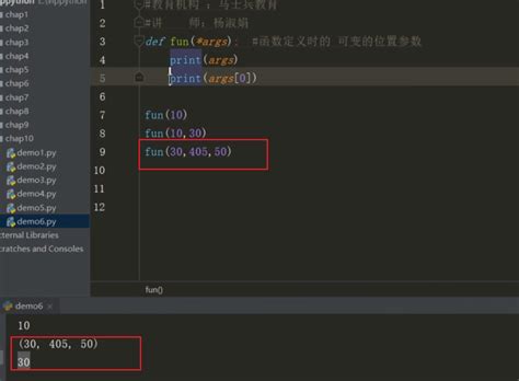 函数的参数定义个数可变的位置关键字参数 一个姓胡的测试 博客园 函数的参数定义个数可变的位置关键字参数 一个姓胡的测试 博客园