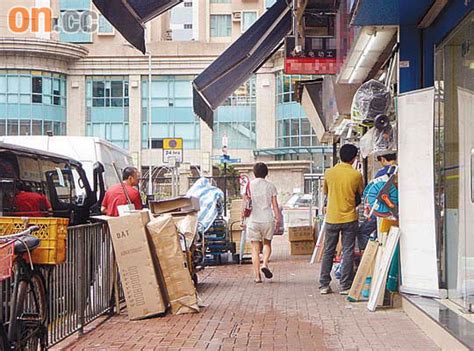 食環署唔踢唔郁縱容阻街 東方日報