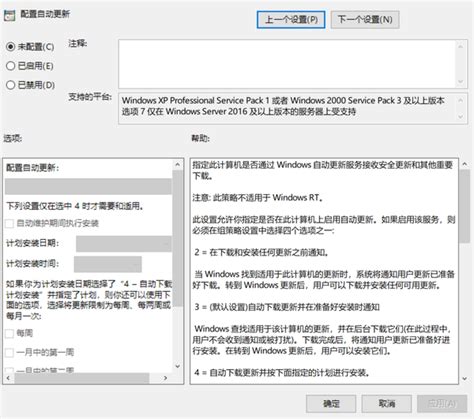 彻底禁止烦人的windows更新 知乎