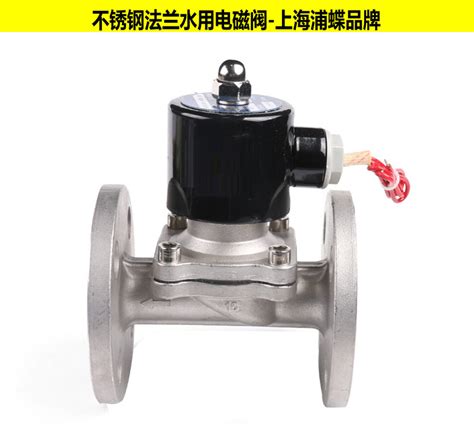 水用电磁阀zcs 10p 上海品牌 上海浦蝶阀门有限公司
