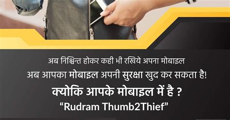 Best Android Mobile Security App