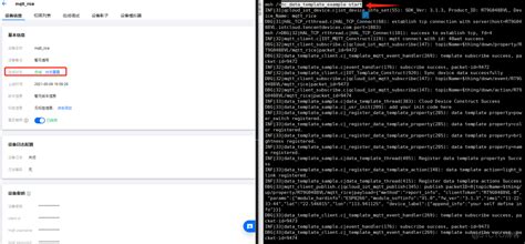 基于rt Thread和esp8266，实战实现mqtt应用51cto博客esp8266 Mqtt