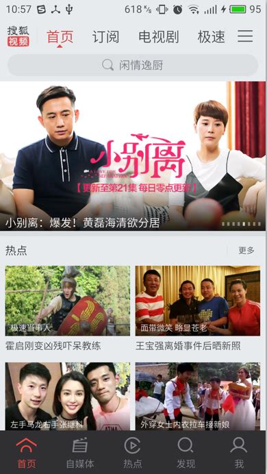 Superindicator 一个小而精致辞的轮播类库 Codekk Androidopen Source Website