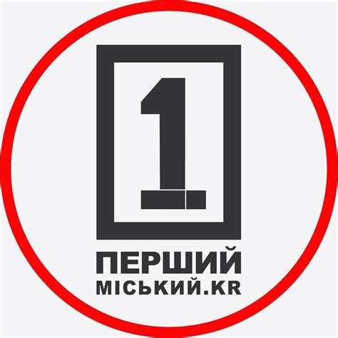 ⚠️ Проштовхав автівку Перший Міський телеканал One Kr Ua Facebook