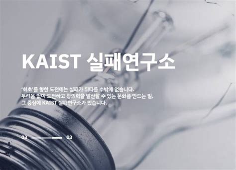 실패자의 손에 쥐어지는 합격목걸이쇼 미 더 망한 과제
