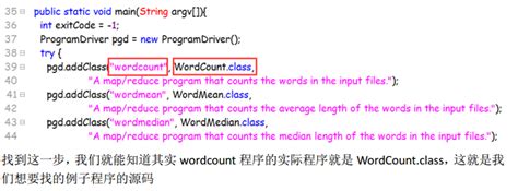 Mapreduce基础wordcount程序mapreduce Wordcount拓扑结构 Csdn博客