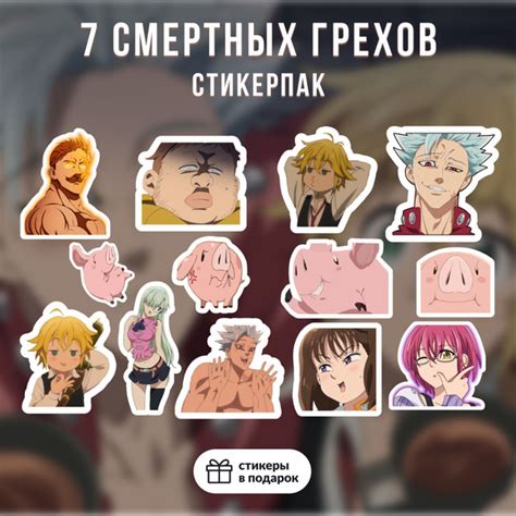 Наклеечная Izdat Наклейки для планирования листов 1 купить с доставкой по выгодным ценам в