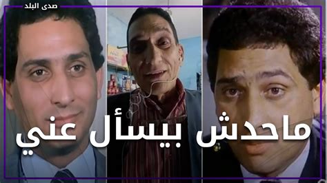 من ممثل في السينما إلى بقال قصة الفنان حسين الشريف Youtube