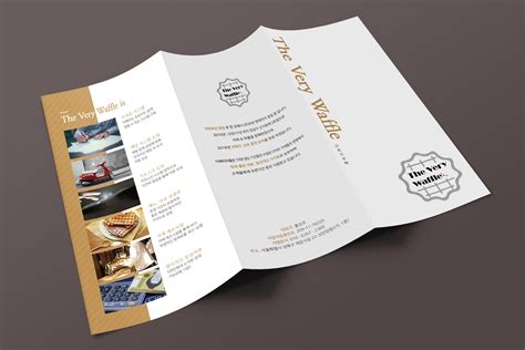 리플렛 브로슈어 카탈로그 전단지 인쇄 제작 해 드립니다 크몽