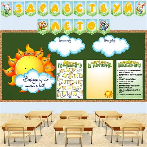 Листы для оформления Центра детских инициатив ЦДИ Рубцова Анна Андреевна скачать на