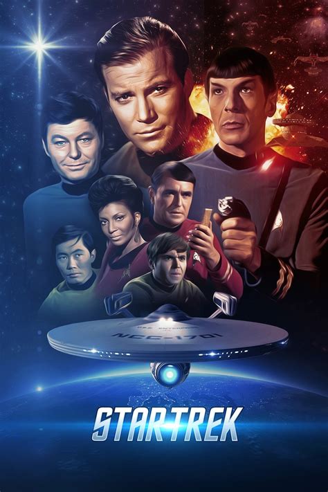 Стар Трек » Сериали » ArenaBG