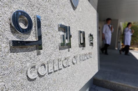 27년 만의 의대 증원 오늘 확정대교협 대입전형 변경안 심의 노컷뉴스