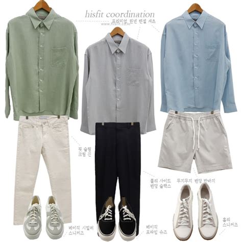 여름 남자 패션 코디 남친룩 스타일은 당연히 린넨 셔츠 린넨 남방 깔끔하고 꾸안꾸 룩 남친룩은 역시 셔츠지 네이버 블로그