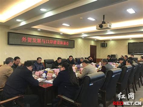 明確目標與任務 把張家界打造成武陵山片區開放門戶 每日頭條