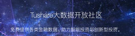 可视化神器plotly玩转股票图plotly K线 Csdn博客