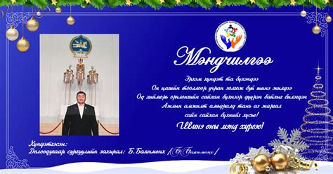 Даланзадгад сумын спортын 7 дугаар сургууль