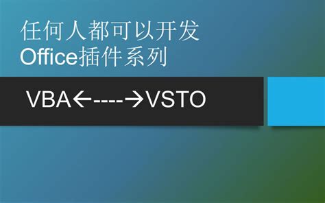 新版inno Setup实现软件安装界面美化哔哩哔哩bilibili