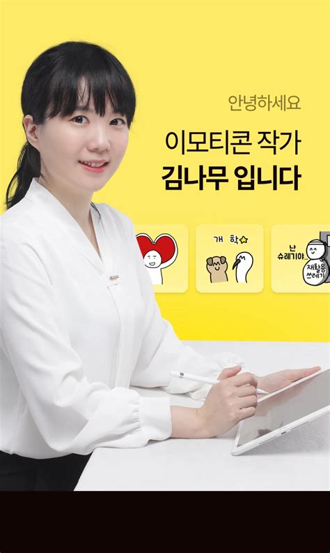 하루 10분으로 배움을 재밌게 탈잉