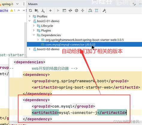 (一)springboot3 尚硅谷总结尚硅谷springboot3笔记 Csdn博客 (一)springboot3 尚硅谷总结尚硅谷springboot3笔记 Csdn博客