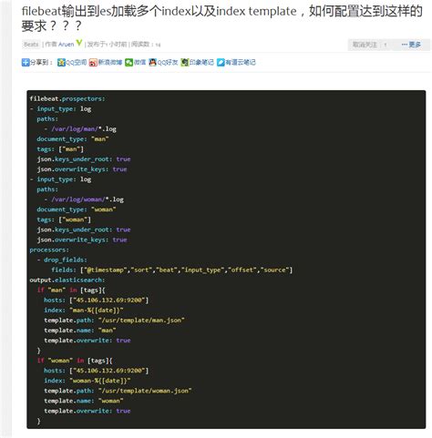 在filebeat配置文件中如何过滤 timestamp字段 搜索客搜索人自己的社区