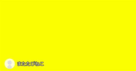 またたびねこ chichi puiちちぷいAI画像専用の投稿生成サイト