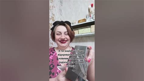 Більше сотні відомих ароматів серед них обовязково є твої улюблені