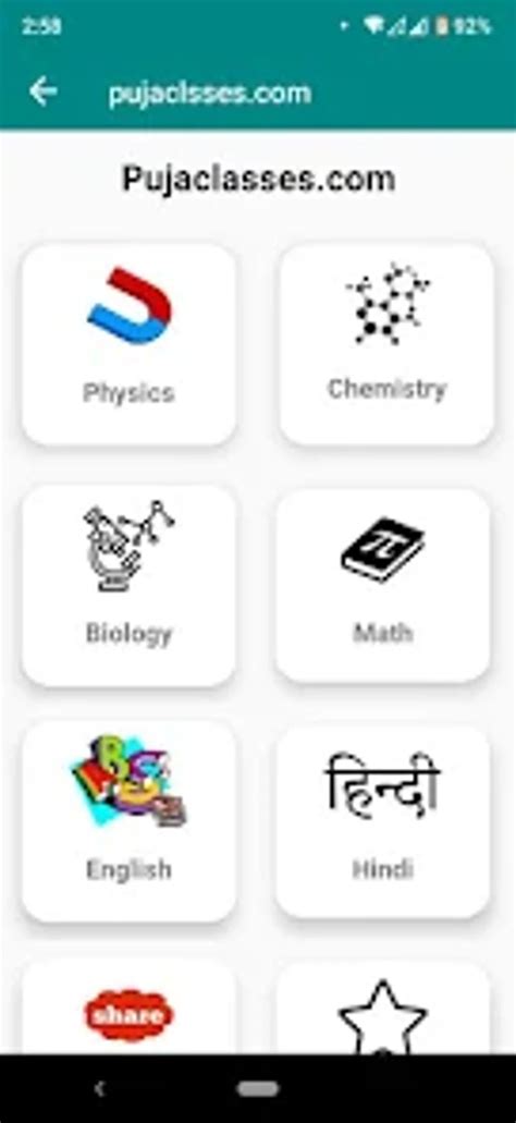 Class 12th Objective Question Para Android Descargar