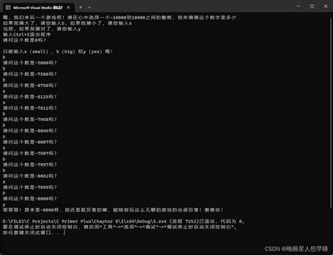 C Primer Plus （第六版）第八章（8111~8118）编程练习答案（仅供参考）c Prime Plus 第八章编程练习