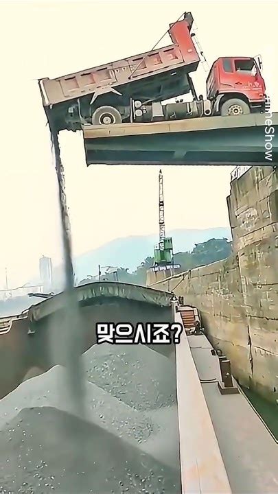 공중에 떠있는 이거 꼭 이렇게 해야해 기막힌 중장비작업 트럭운전 트럭작업 Youtube