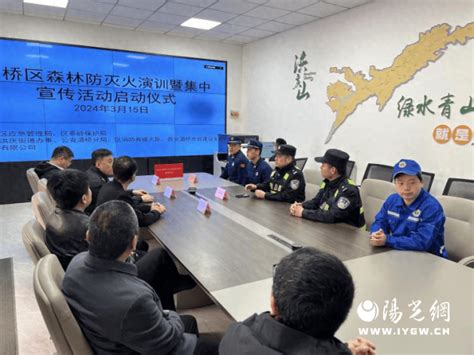 西安冬春行动 灞桥公安开展 森林消防宣传月”活动防火工作灭火