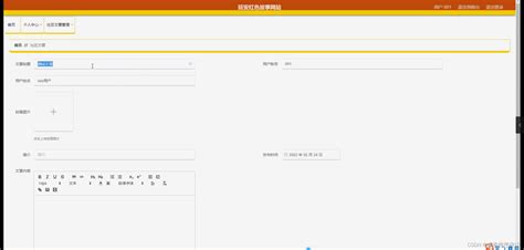 Java延安红色故事网站（源码开题）java程序设计红色精神相关的 Csdn博客