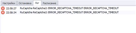 Recaptcha2 Errorrecaptchatimeout Zennoclub Сообщество профессионалов автоматизации