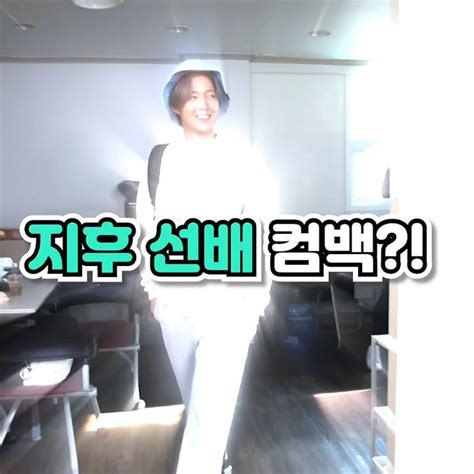 💚👽hyunary👽 ️ Posted On Instagram “yoon Ji Hoo Sunbae 😍 Hyunjoong860606” • See 9 616 Photos And